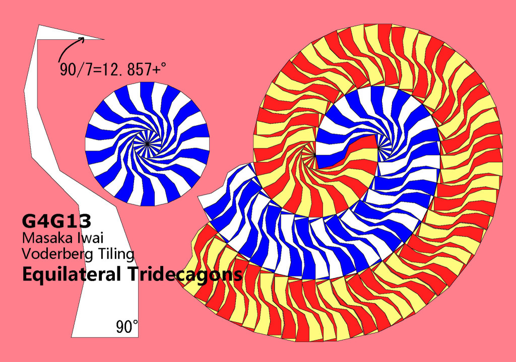 パ：13等辺13角形でVoderbergタイリング - いわいまさかチャンネル